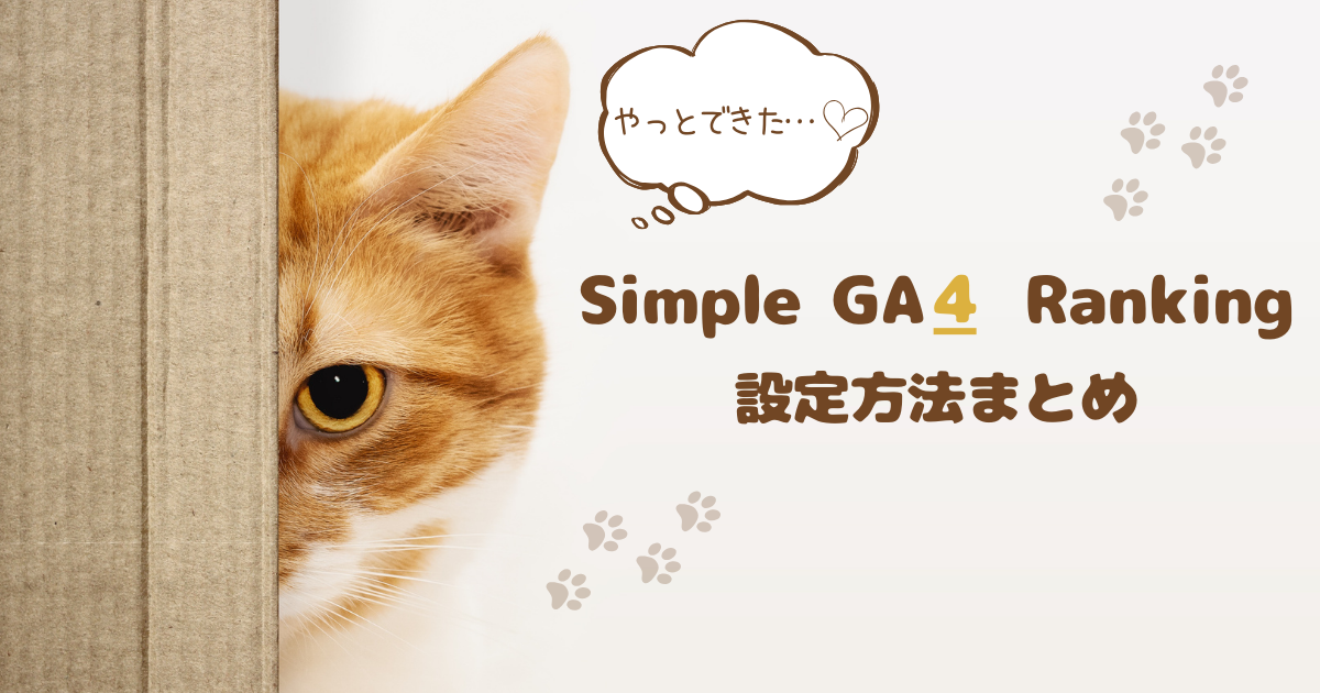 プラグイン「xili-tidy-tags」を使ってタグ一覧表示をグルーピング＆記事数表示・降順表示～設定方法まとめ～ | こぽたる・ファクトリーHP